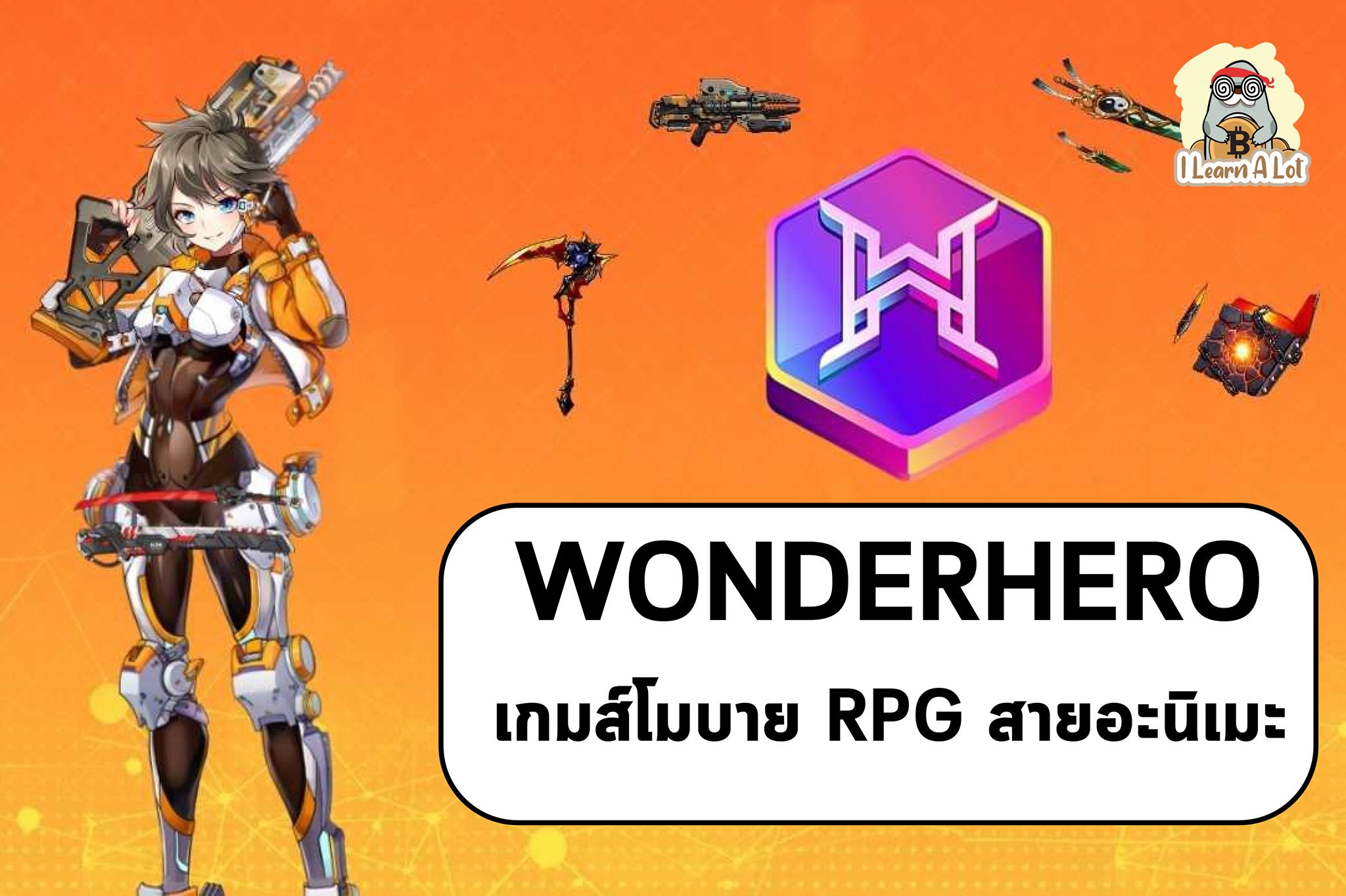 WonderHero เกมส์โมบาย RPG สายอะนิเมะ ที่สามารถเล่นได้ทั้งบน IOS และ ...